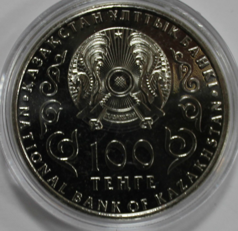 Новые 100 Тенге Фото – Telegraph